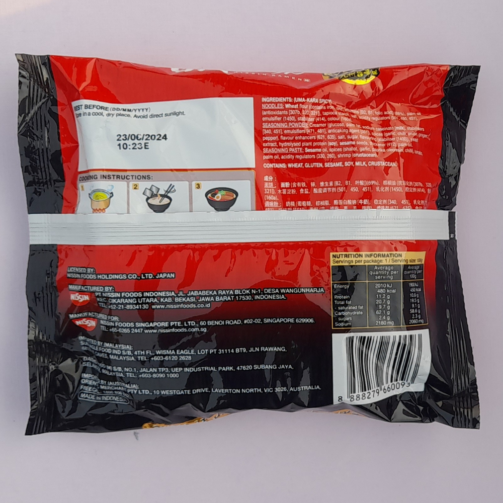 Nissin Ramen Spicy Creamy Broth with Chilli Peppers Kyushu Red Noodles ...